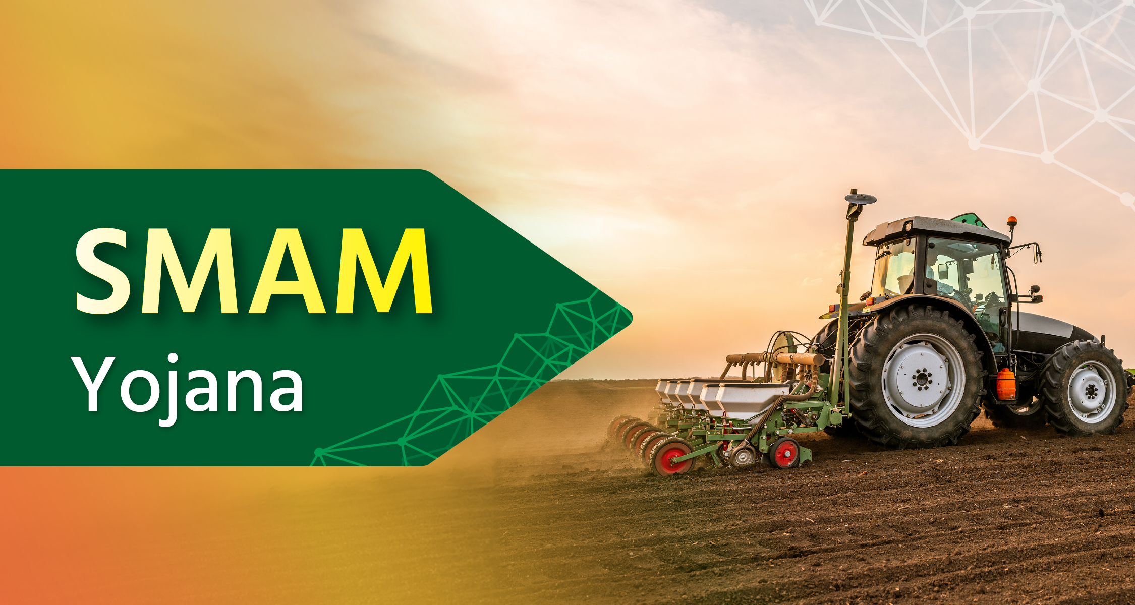 Sub-Mission on Agricultural Mechanization Scheme (SMAM)